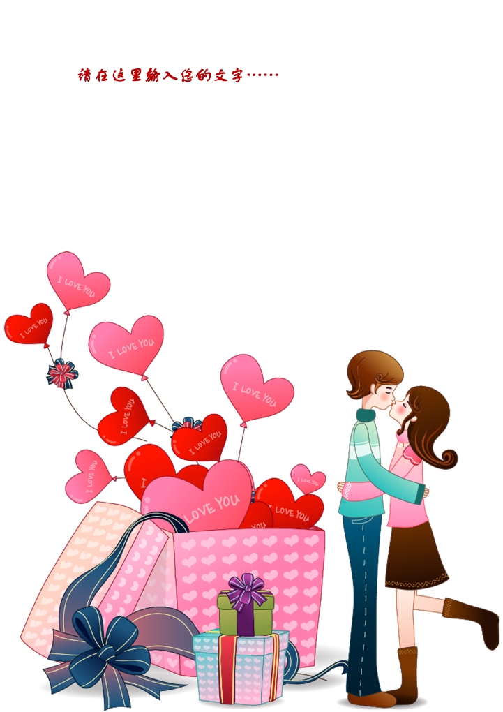 WORD of Best Love Letter.doc | WPS Free Templates